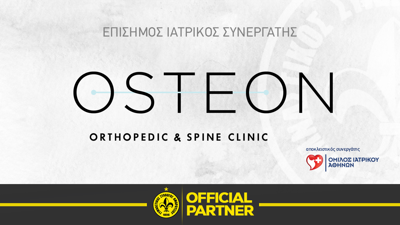 Νέα συνεργασία με την OSTEON CLINIC - ΚΑΕ ΜΑΡΟΥΣΙ 1896