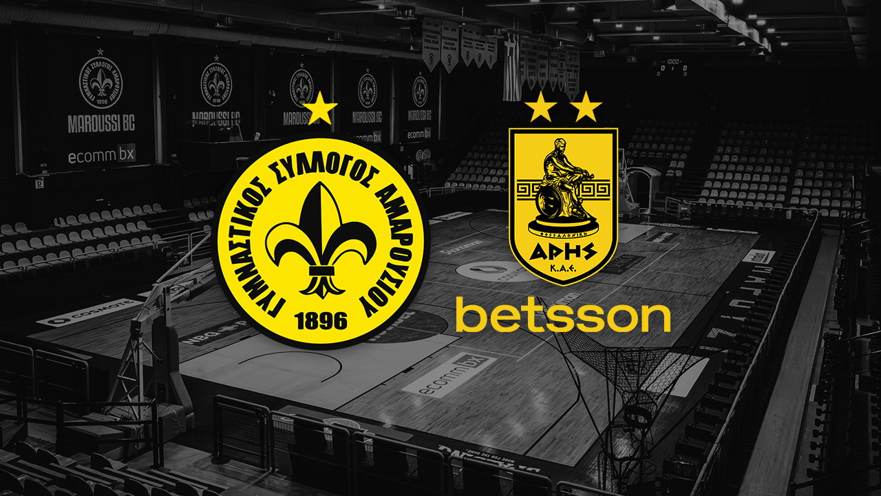 Διαπιστεύσεις με Άρη - ΚΑΕ ΜΑΡΟΥΣΙ 1896